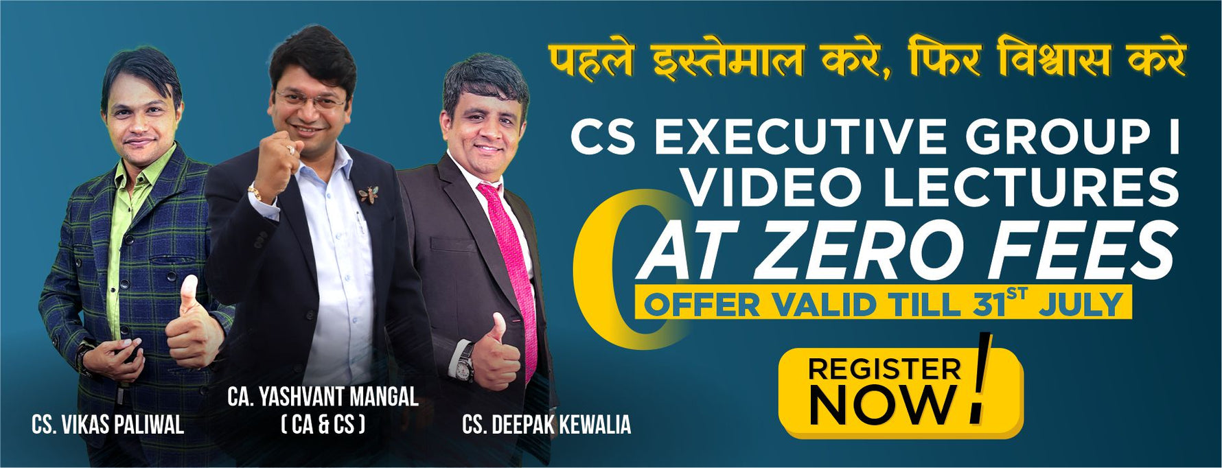 Yashvant Mangal Classes – Ym Concepts